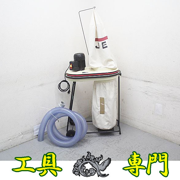 【傷や汚れあり】P8423 送料無料！値下げ！【中古品】集塵機 JET DC-500 屋内用 DUST COLLECTOR電動工具 清掃 の ...