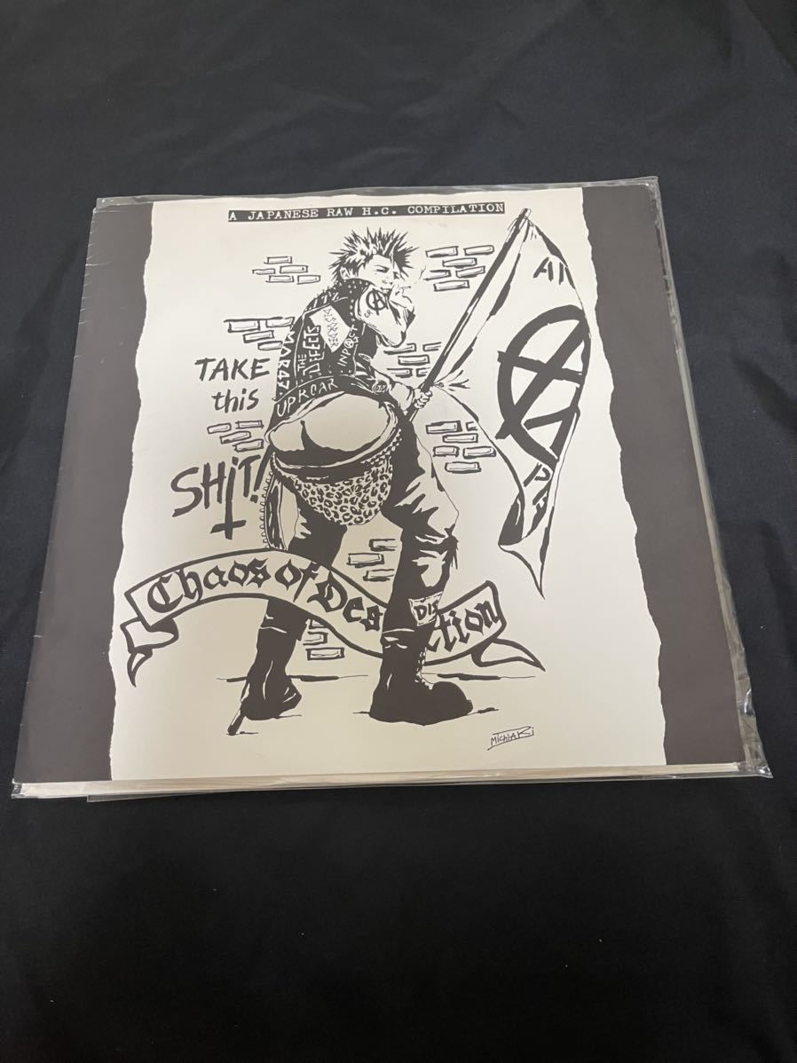 【傷や汚れあり】CHAOS OF DESTRUCTION LP 3枚組 crust gauze LIP CREAM napalm death ...