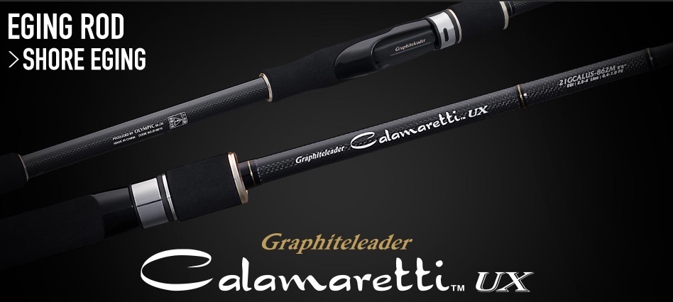 【未使用】新品！ オリムピック（OLYMPIC） エギングロッド カラマレッティUX 21GCALUS-862M 定価15500円を10％OFFスタート の落札情報詳細| ヤフオク落札価格情報 ...