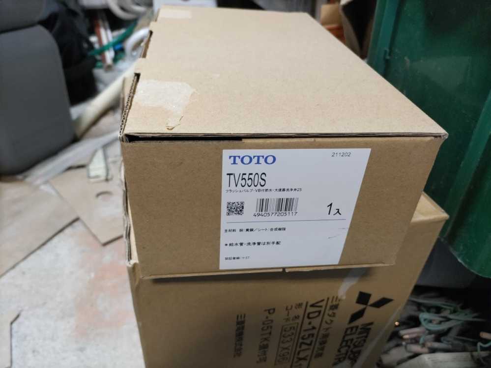 【新品】【新品】 TOTO フラッシュバルブ セット TV560P の落札情報詳細| ヤフオク落札価格情報 オークフリー