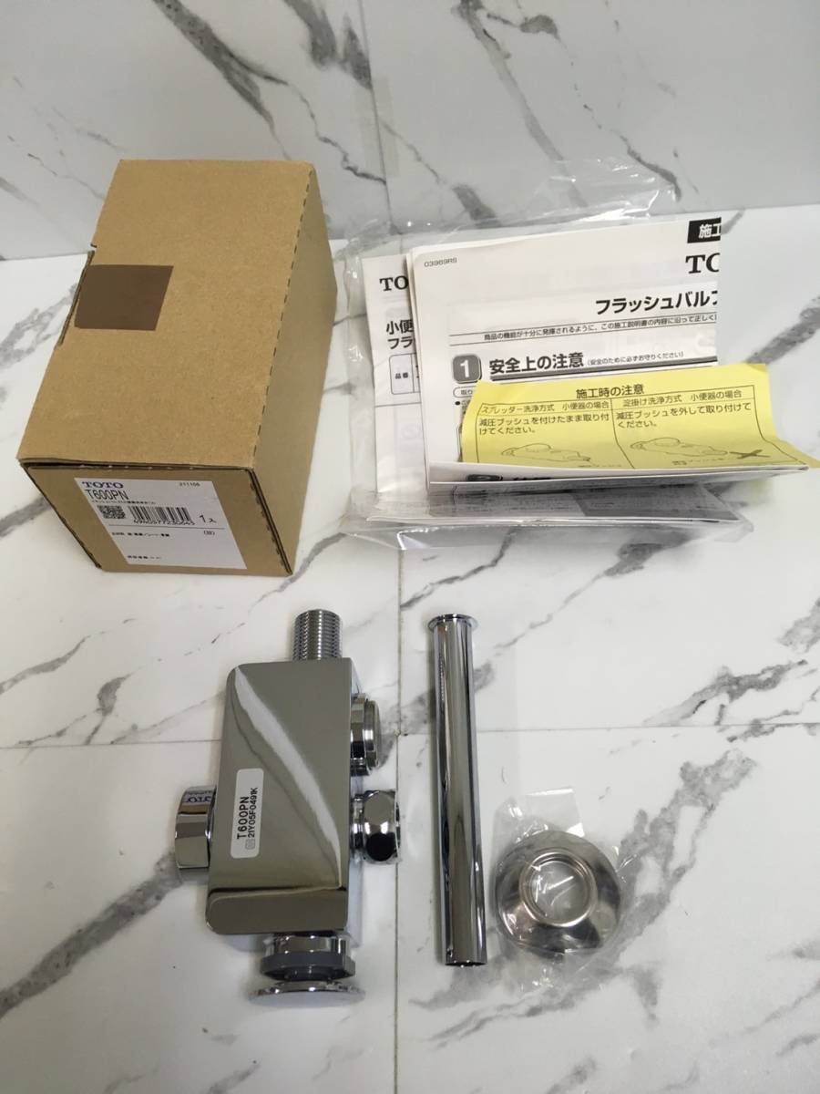 【新品】【新品】 TOTO フラッシュバルブ セット TV560P の落札情報詳細| ヤフオク落札価格情報 オークフリー