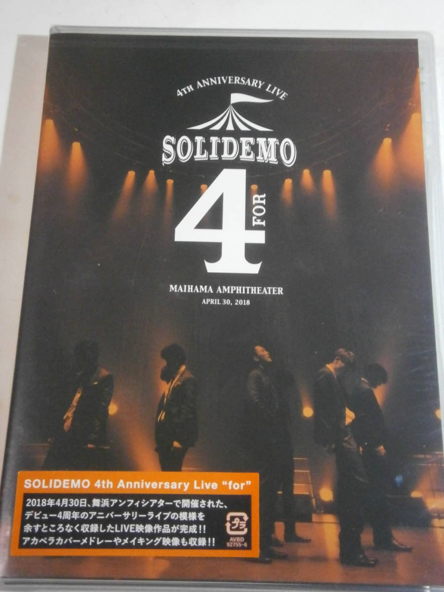 【未使用】 即決DVD新品 2枚組 SOLIDEMO 4th Anniversary Live “for"(DVD2枚組) 管理HH-A-令4-300の落札情報詳細 - ヤフオク落札価格検索 ...