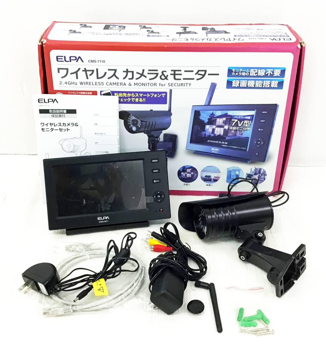 S332-N10-2522 センサーライト 2点 セット RETZ LA-7WKO / ELPA ESL-BH100(DB) 安全灯 セキュリティ 現状品④ の落札情報詳細| ヤフオク落札価格 ...