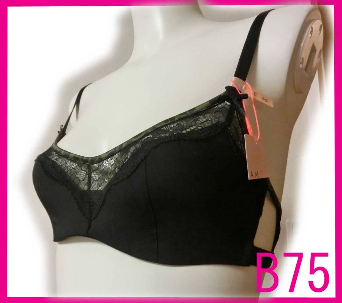 【未使用】2 新品 トリンプ B75 ブラック AMST1251 WHP JX レオパードプリント フレンチフィット ブラジャー アモスタイル AMOSTYLE BY Triumph の落札 ...