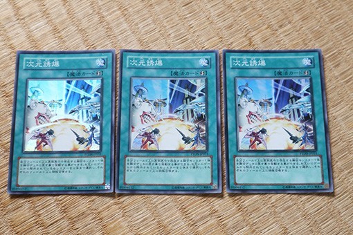 【やや傷や汚れあり】 次元誘爆 スーパーレア PTDN-JP051 3枚セットの落札情報詳細 - ヤフオク落札価格検索 オークフリー
