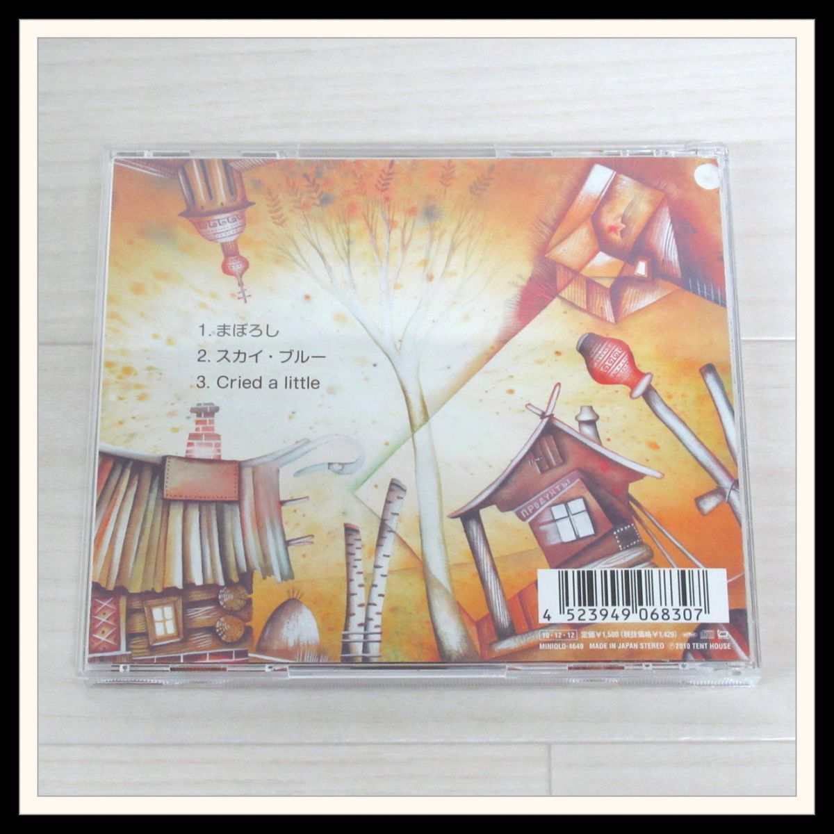 【目立った傷や汚れなし】 【良品】MINIQLO(GARNET CROW)「above all else!!」会場限定CD 中村由利 岡本仁志 ...