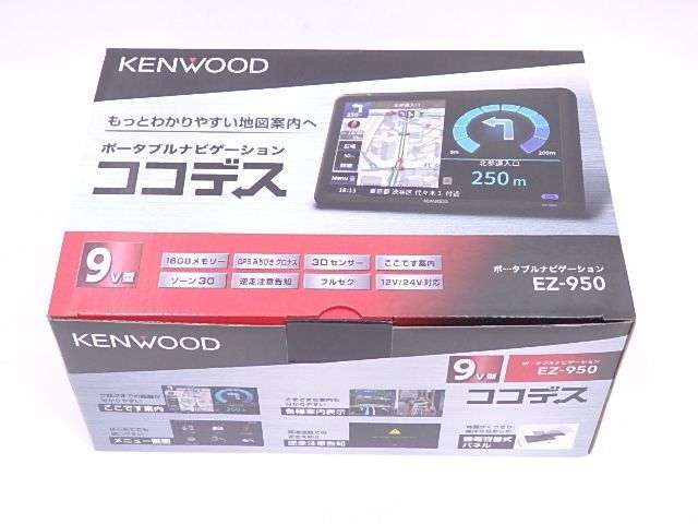 マツダ ショップオプション ナビゲーション用地図 ケンウッド CKK1 V6 601 の落札情報詳細| ヤフオク落札価格情報 オークフリー