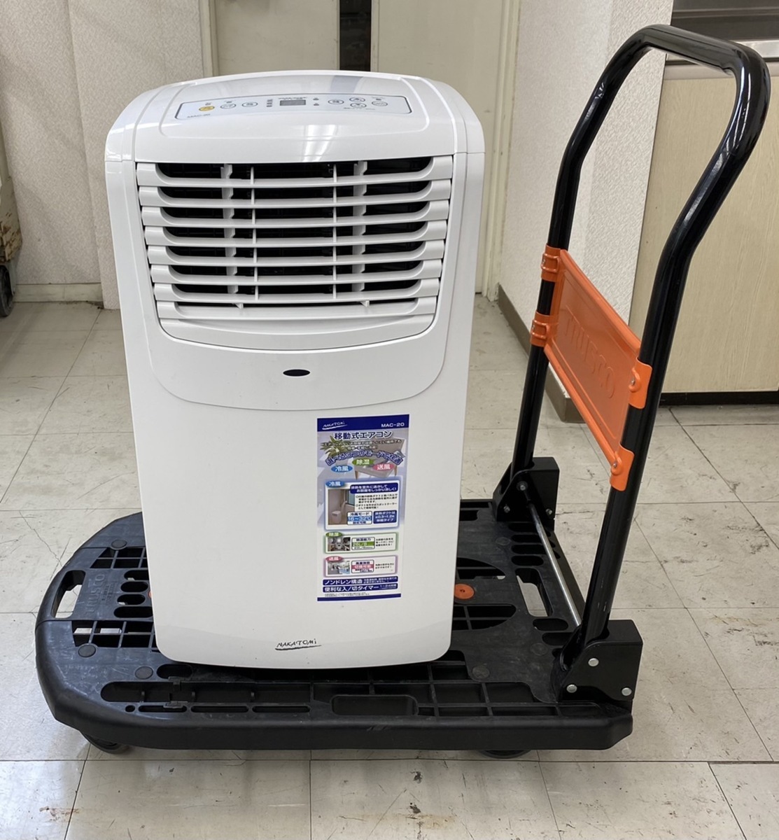 NAKATOMI ナカトミ 2020年製 45cm工場扇 HSE-45BG 動確済 大型扇風機 業務用 扇風機 組立式 中古品 の落札情報詳細| ヤフオク落札価格情報 オークフリー