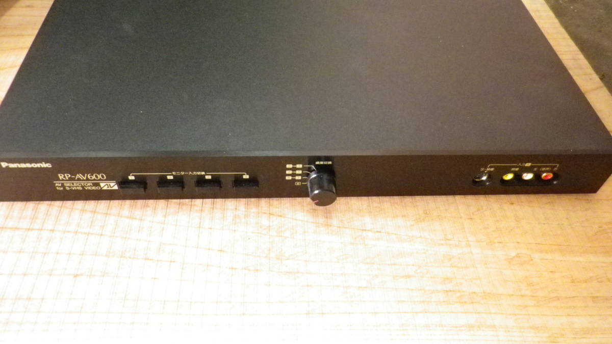 【目立った傷や汚れなし】PANASONIC AVセレクター PR-AV600 未使用？の落札情報詳細 - Yahoo!オークション落札価格検索 オークフリー