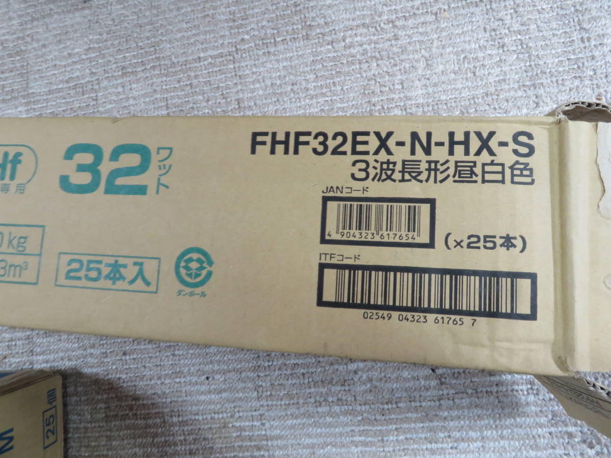 【未使用】888 Hotalux ホタルクス FHF32EX-N-HX-S(昼白色) Hf蛍光ランプ 21本 未使用 の落札情報詳細| ヤフオク落札価格情報 オークフリー