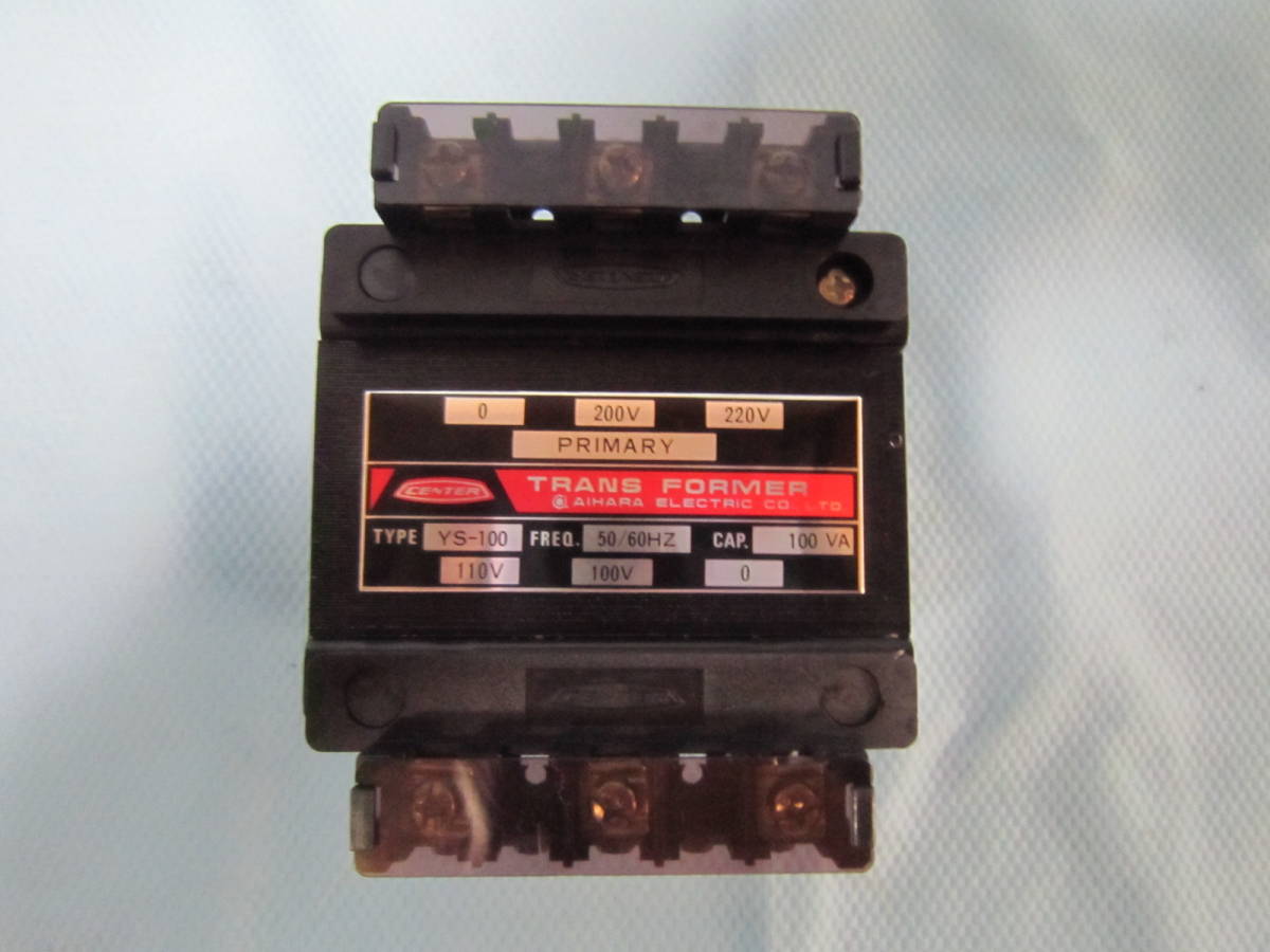 【傷や汚れあり】AIHARA TRANSFORMERS YS-100 CAP.100VA 変圧器 トランス (外寸約:横9cm 奥行10 ...