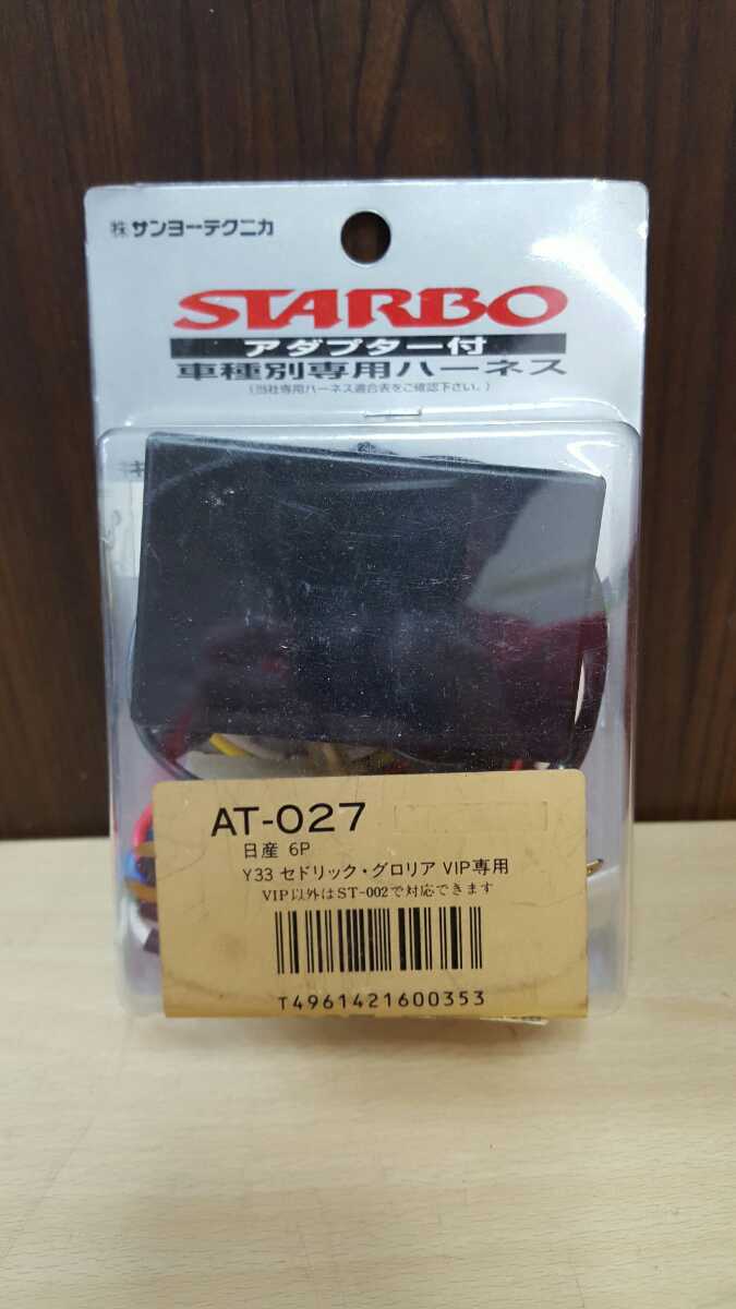 【全体的に状態が悪い】ジャンク品 ターボタイマー STARBO G12の落札情報詳細 - ヤフオク落札価格検索 オークフリー