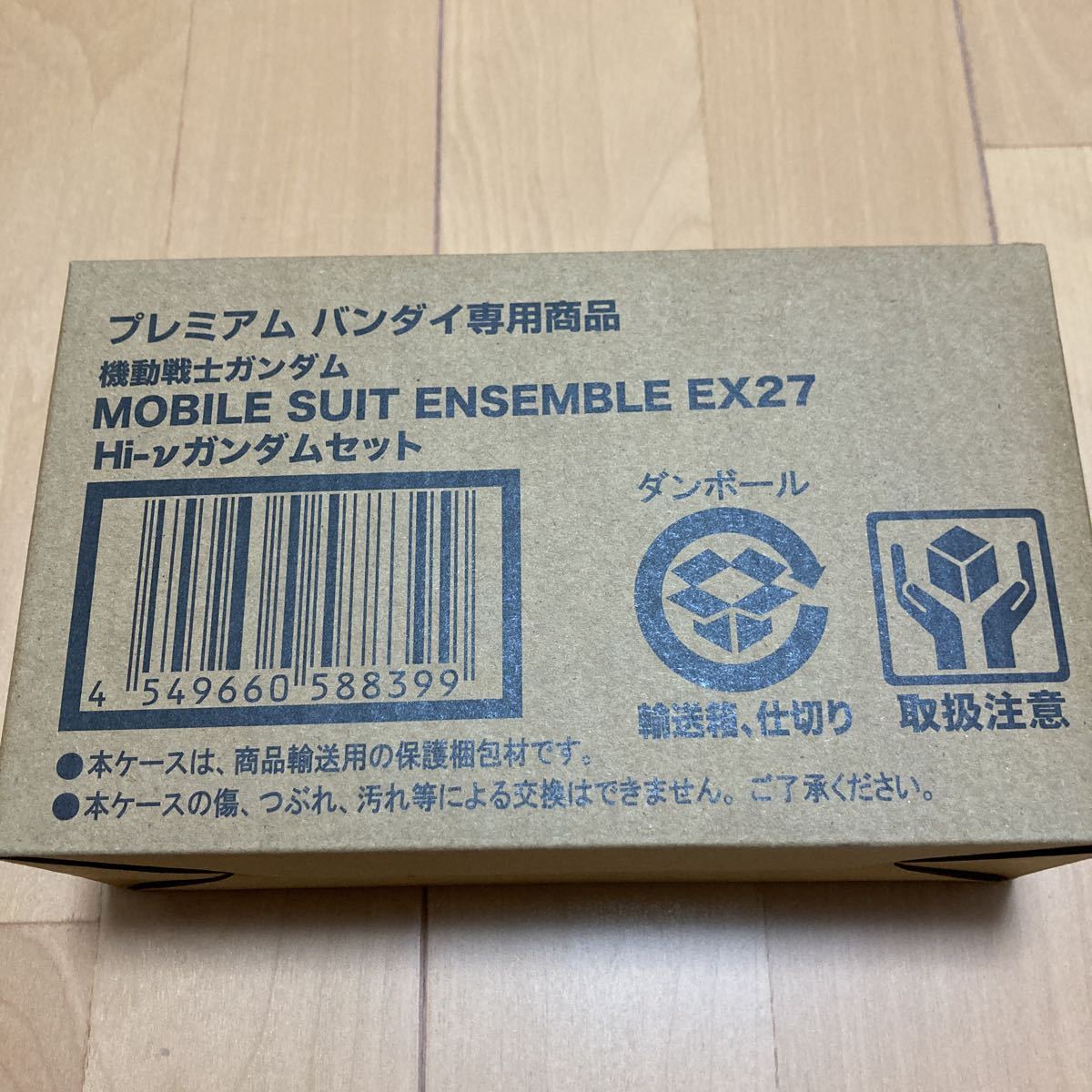 【未使用】モビルスーツアンサンブル MOBILE SUIT ENSEMBLE EX27 プレミアムバンダイ 限定 Hi-νガンダムセット 新品未開封品 機動戦士ガンダム ②の落札情報詳細 ...