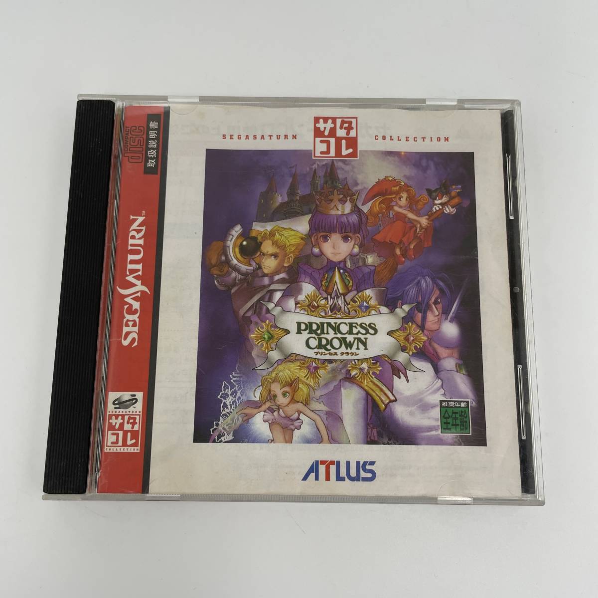 【やや傷や汚れあり】中古/セガサターン SS/サタコレ PRINCESS CROWN プリンセスクラウン/ゲームソフト/5900の落札情報詳細 ...