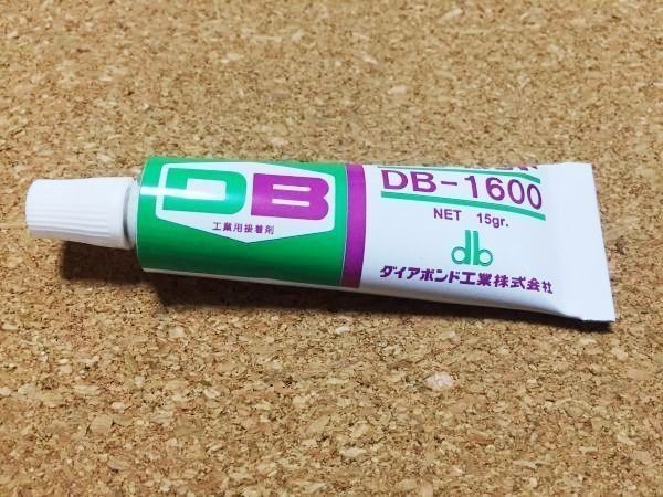 【未使用】スピーカー補修用・接着剤・ボンド・ラバーエッジ や樹脂はもちろん カーボンコーンにも最適！DBボンド DB 1600 15g の落札 ...