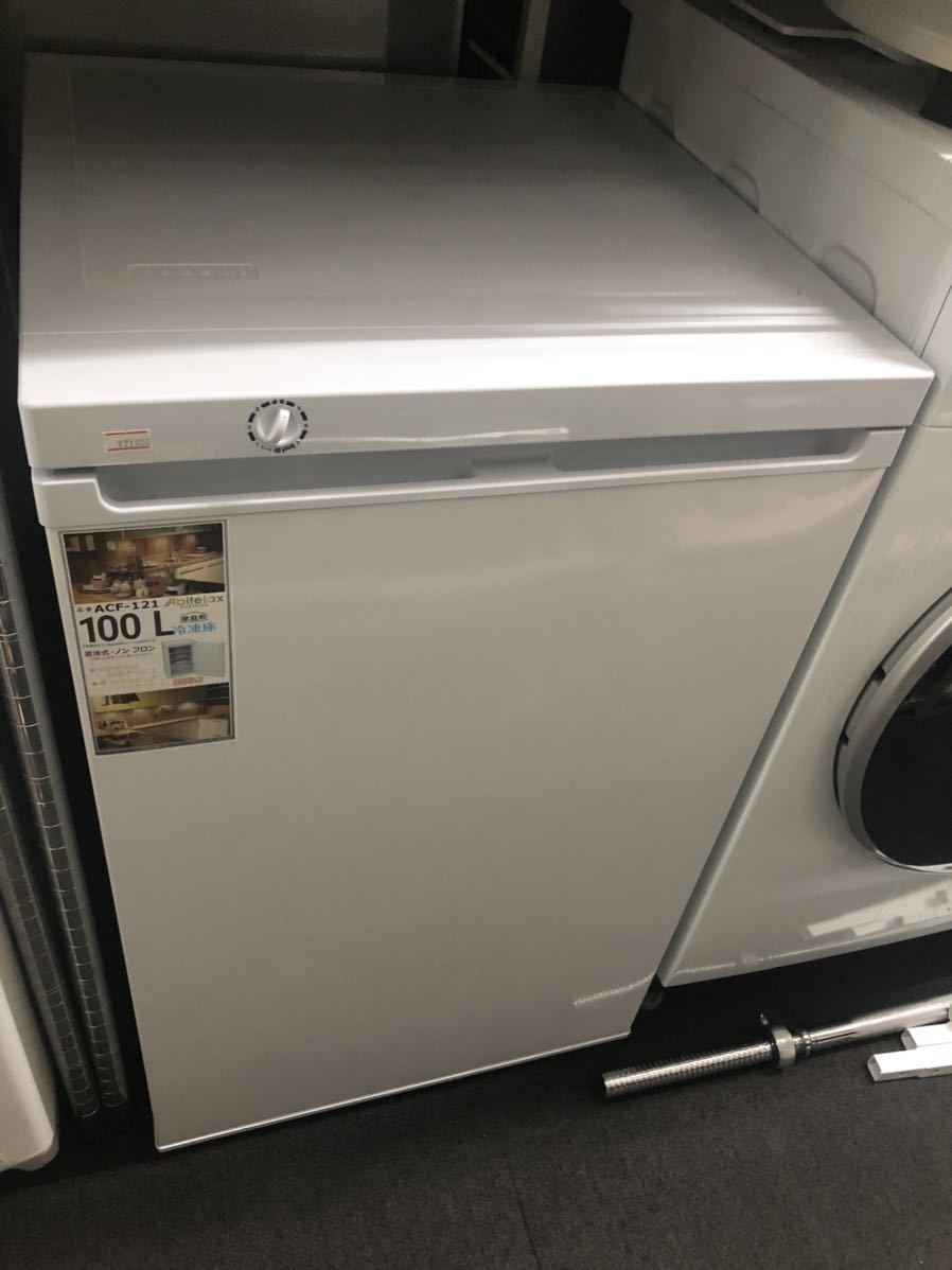 【やや傷や汚れあり】アビテラックス ABITELAX ACF-121 [冷凍庫（100L・右開き） 1ドア ホワイト 2021年製の落札情報詳細 - ヤフオク落札価格情報 オークフリー