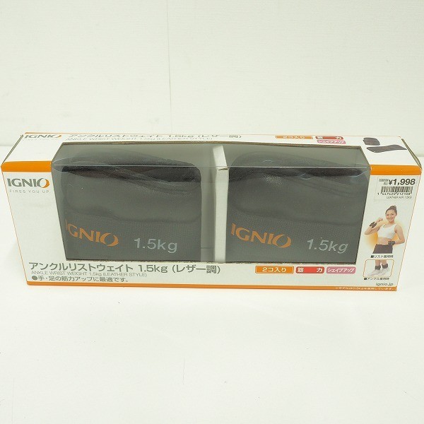 【中古】ステップ台 IGNIO イグニオ ダイエット 踏み台 昇降 スタンド m002 の落札情報詳細| ヤフオク落札価格情報 オークフリー