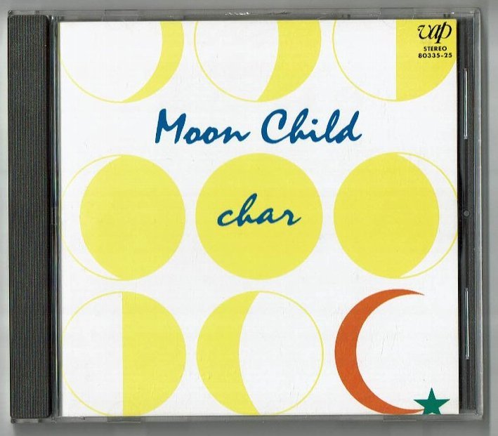 【やや傷や汚れあり】CD☆Char /Moon Child ムーン・チャイルドの落札情報詳細 - ヤフオク落札価格検索 オークフリー