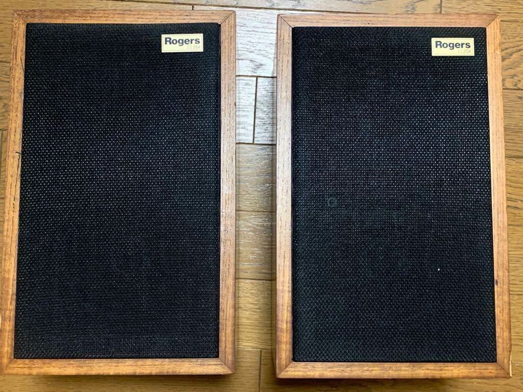 【中古】ペア☆ROGERS LS33 ロジャース・スピーカー 動作品☆！！ の落札情報詳細| ヤフオク落札価格情報 オークフリー