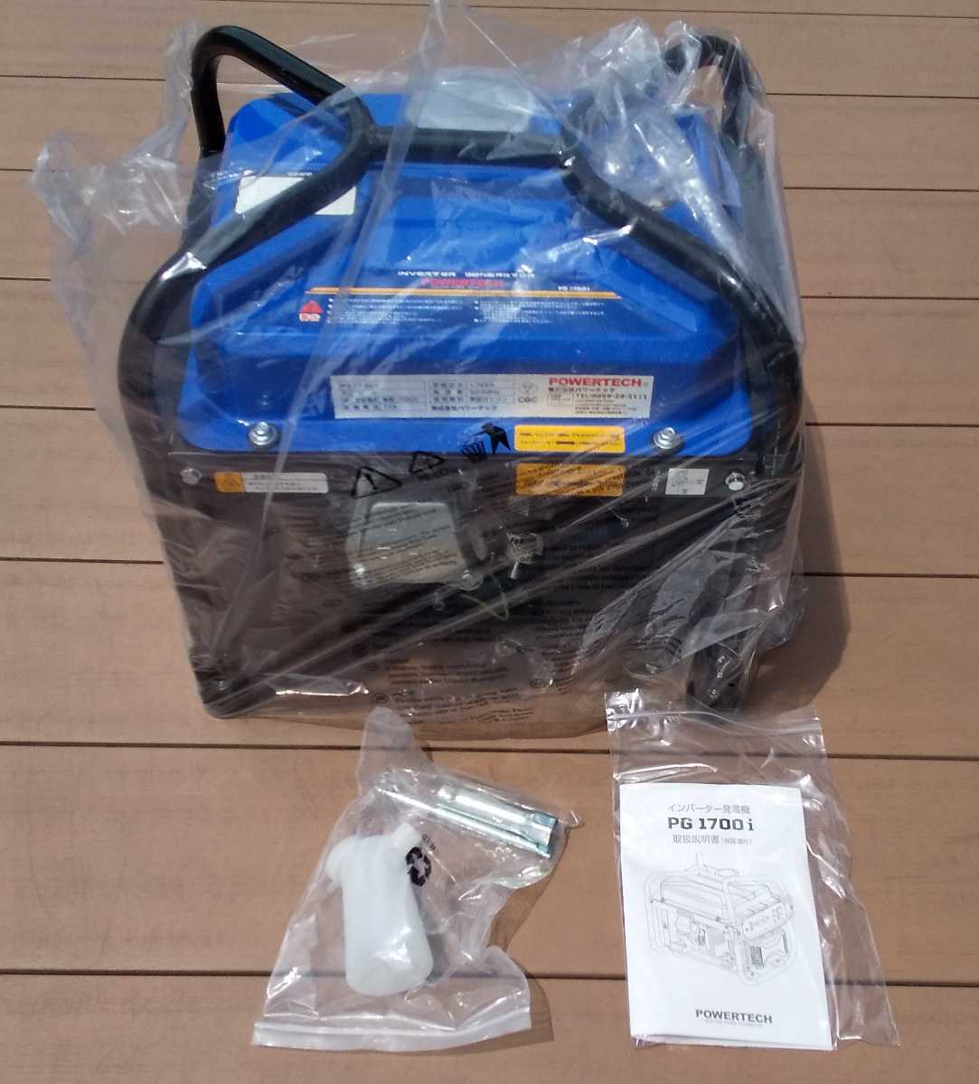 【未使用】POWERTECH PG1700i インバーター発電機 新品 未使用の落札情報詳細 - ヤフオク落札価格検索 オークフリー
