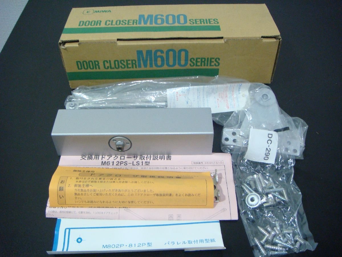 【中古】MIWA 美和ロック ドアクローザー M600シリーズ M603P 90 BK ブラック 黒 の落札情報詳細| ヤフオク落札価格情報 オークフリー