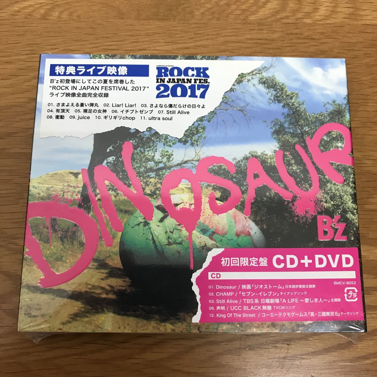 【やや傷や汚れあり】【送料無料 新品未開封】DINOSAUR B’z CD+DVD 2枚組 初回限定盤 ROCK IN JAPAN FES. 2017 特典ライブ映像全曲完全収録 / g021 ...