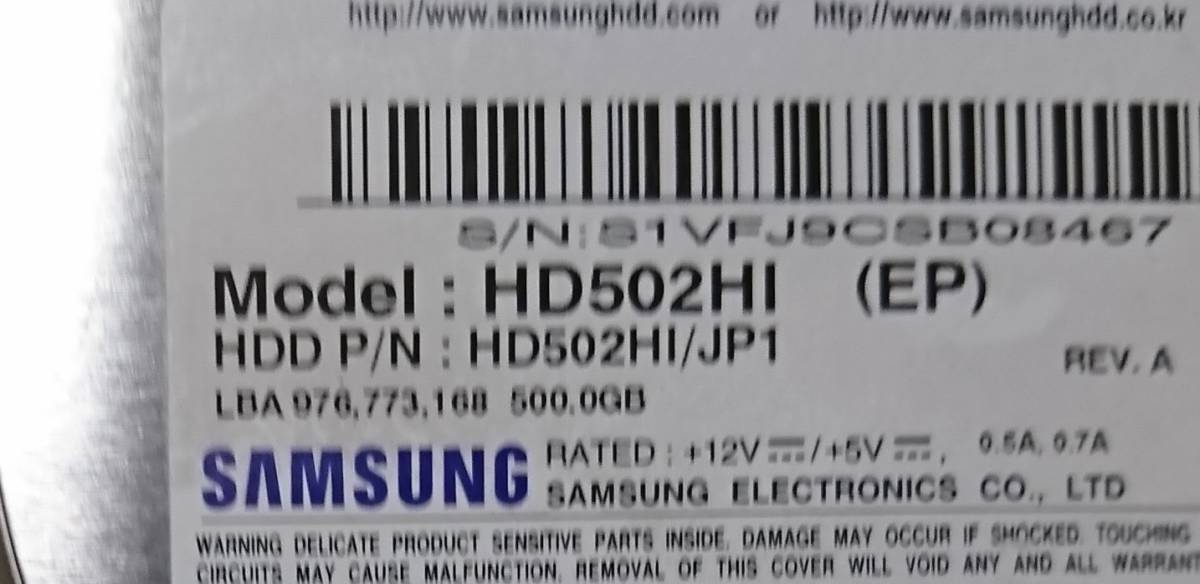 【やや傷や汚れあり】★HDD-268 SAMSUNG HD502HI (EP) 500GB SATA [異常表示] ジャンク品 【格安発送 ...