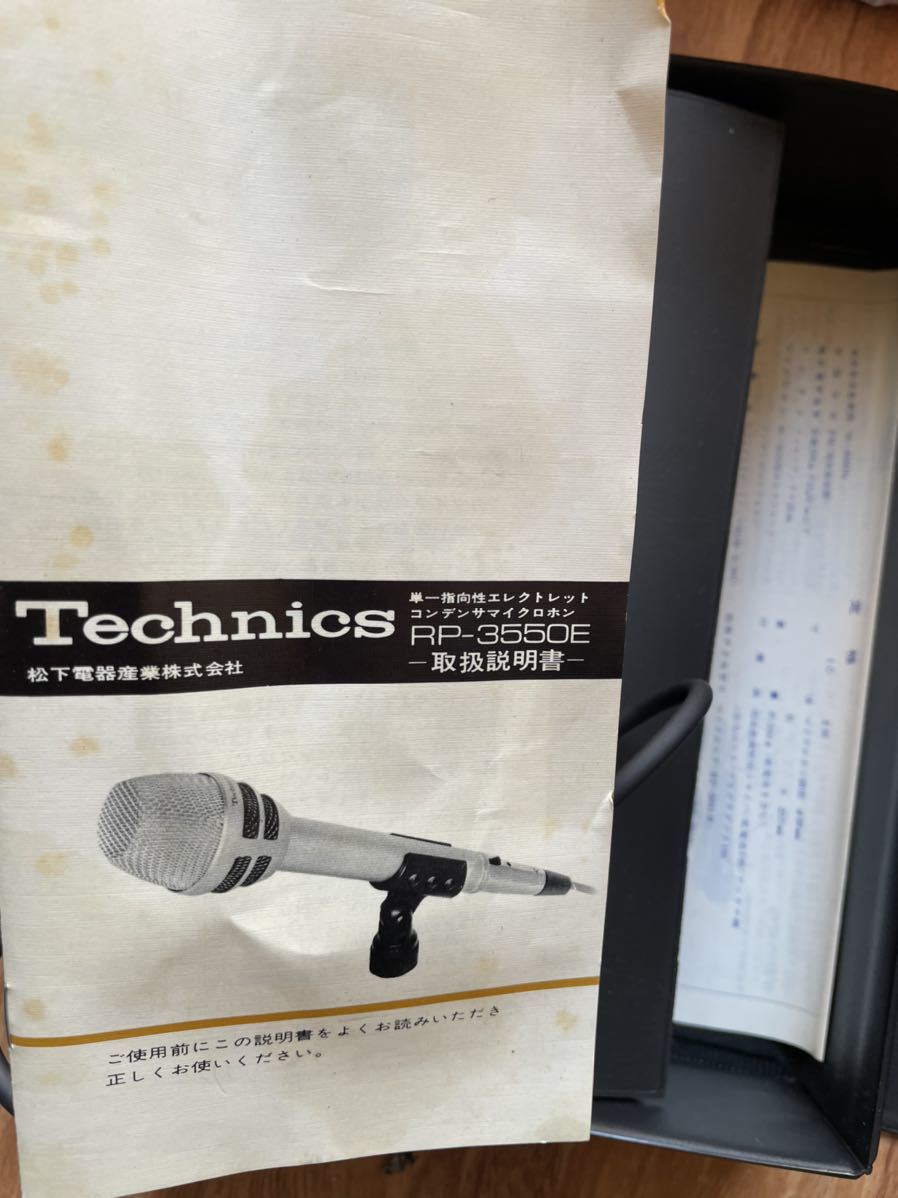 【未使用に近い】Technics ダイナミックマイク Technics】テクニックス Dynamic Microphone RP-3550e ...