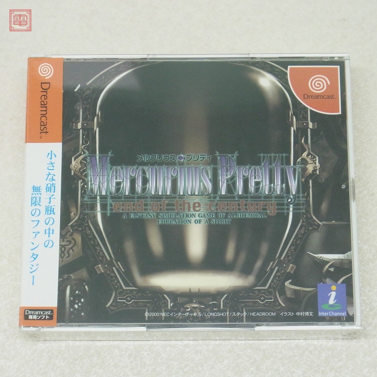 【未使用】未開封 DC ドリキャス メルクリウスプリティ end of the century Mercurius Pretty NEC ...