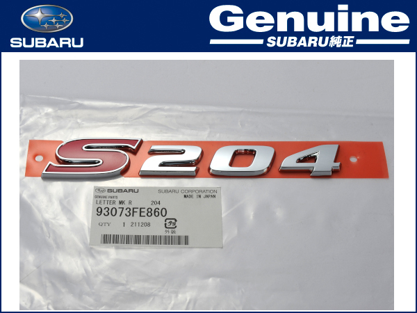 【未使用】送料無料 スバル純正インプレッサ WRX STI GD後期 S204 リアエンブレム 純正品番 93073FE860の落札情報詳細 ...