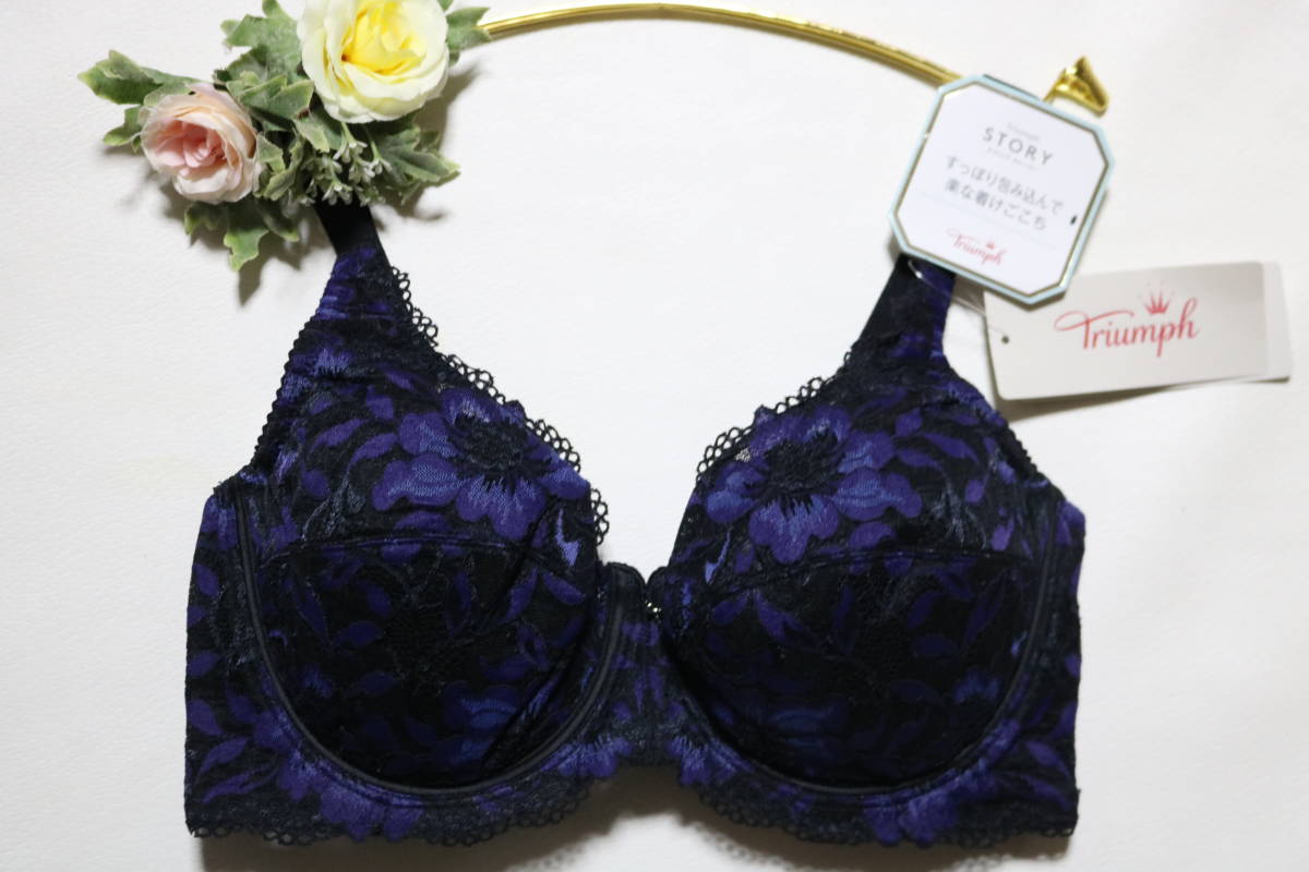 【未使用】C80 トリンプ ストーリー 457 フルカップ ブラジャー 黒・ブラック 定価6.710 円 新品 の落札情報詳細 - ヤフオク落札価格検索 オークフリー