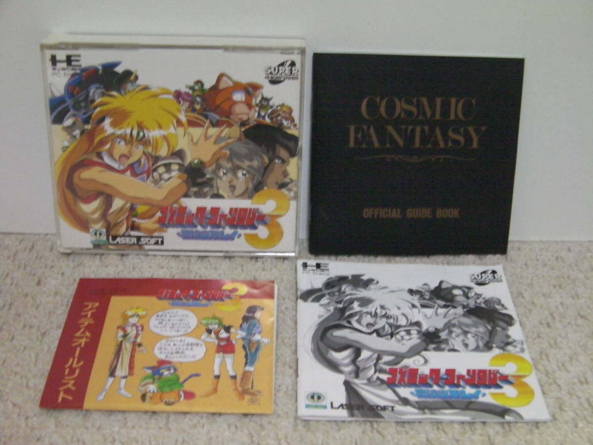 【PCエンジンスーパーCDソフト】ハイレグファンタジー HI-LEG FANTASY ゲームエクスプレスCDカード付属【PCEngine SCD】 の落札情報詳細| ヤフオク落札価格情報 オークフリー