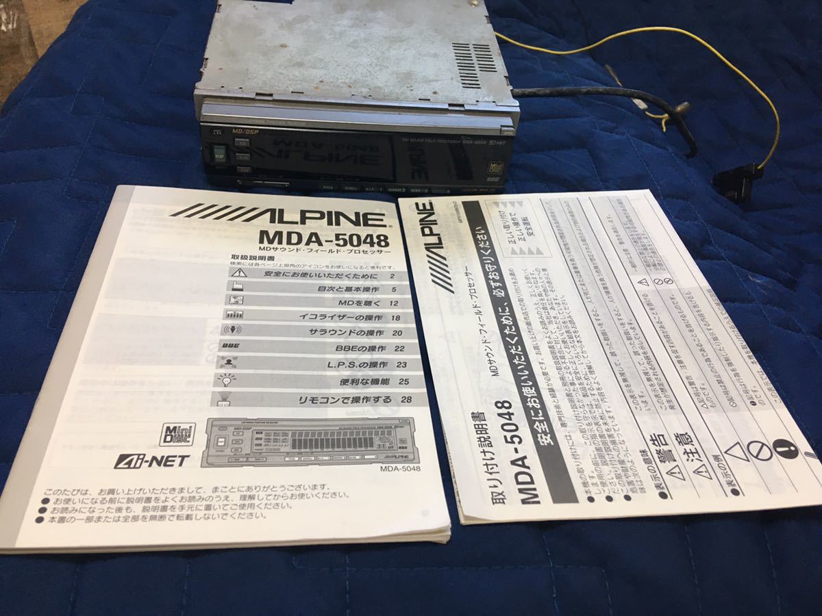 【全体的に状態が悪い】当時物 ALPINE アルパイン MDA-5048 サウンドフィールドプロセッサー イコライザー サラウンド スペアナの ...