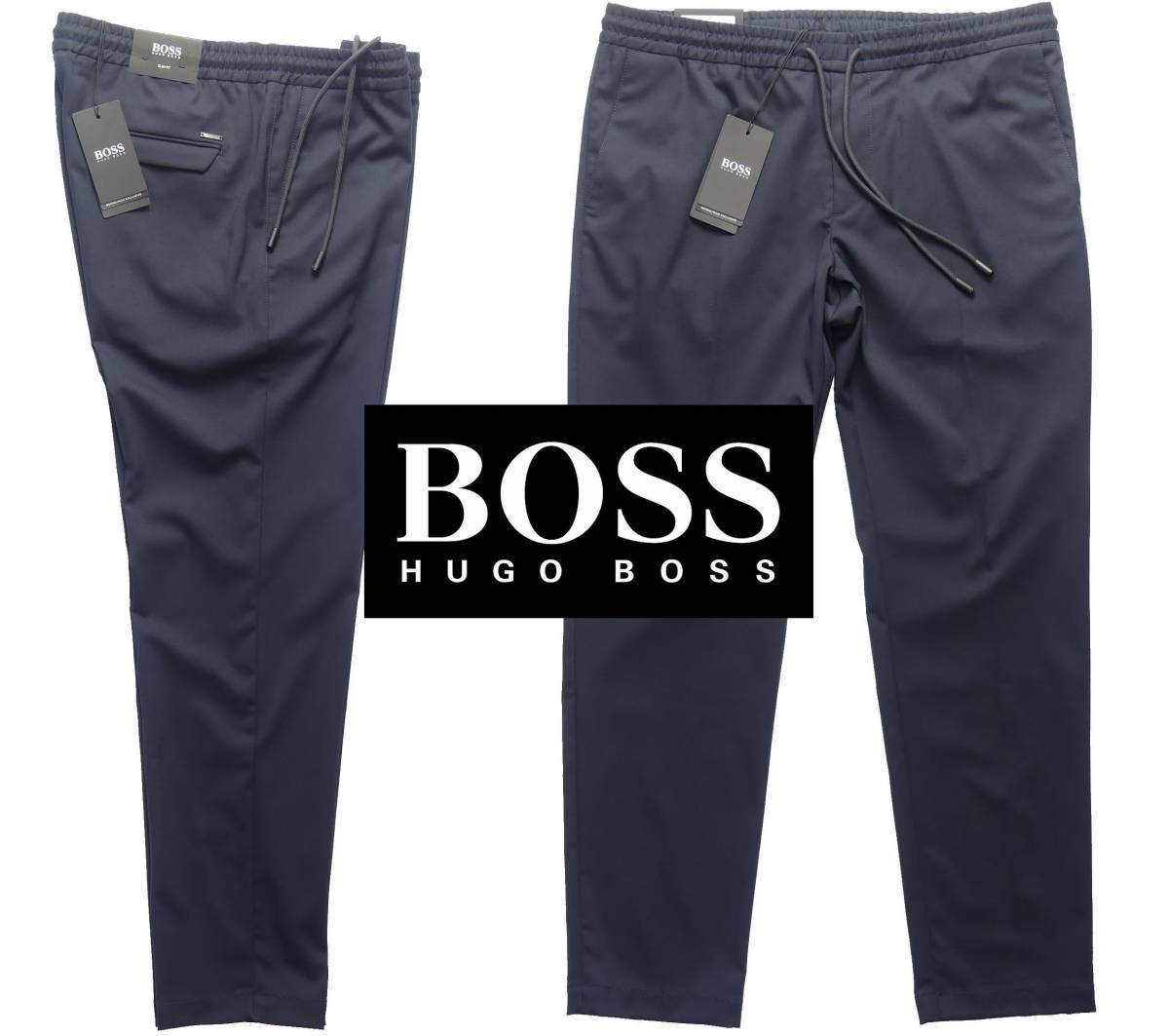 【未使用】秋冬春44,000円新品HUGO BOSSヒューゴ・ボス★万能コーデが人気のスリムテーパード濃紺イージーパンツ【46/30＝28 ...