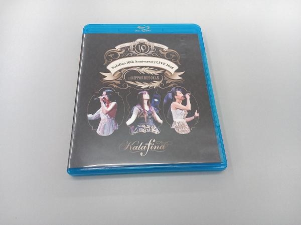 【やや傷や汚れあり】kalafina 10th Anniversary Live 2018 At 日本武道館 Blu Ray Disc の