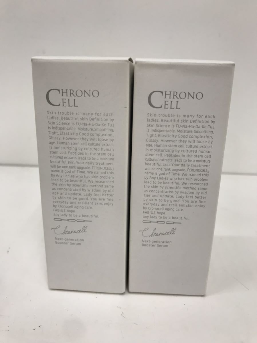 【未使用】【未開封】FABIUS クロノセル CCセラム 美容液 30ml 2点セット ファビウス 未使用品の落札情報詳細 - ヤフオク落札価格検索 オークフリー
