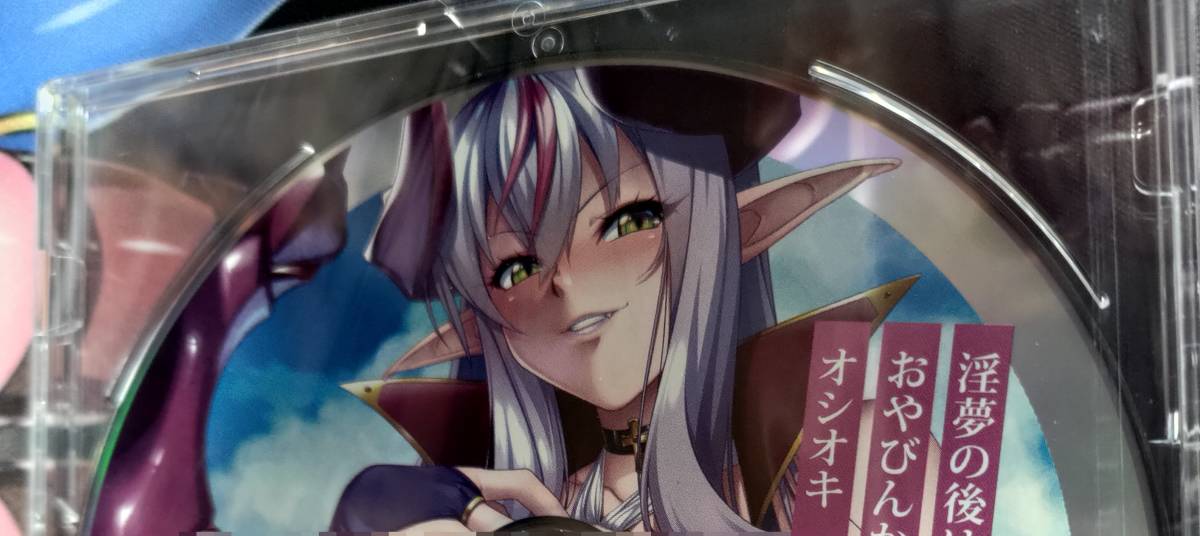 【未使用に近い】★LILITH 対魔忍RPG 覚醒リリム ドラマCD C100 ★の落札情報詳細 - ヤフオク落札価格検索 オークフリー