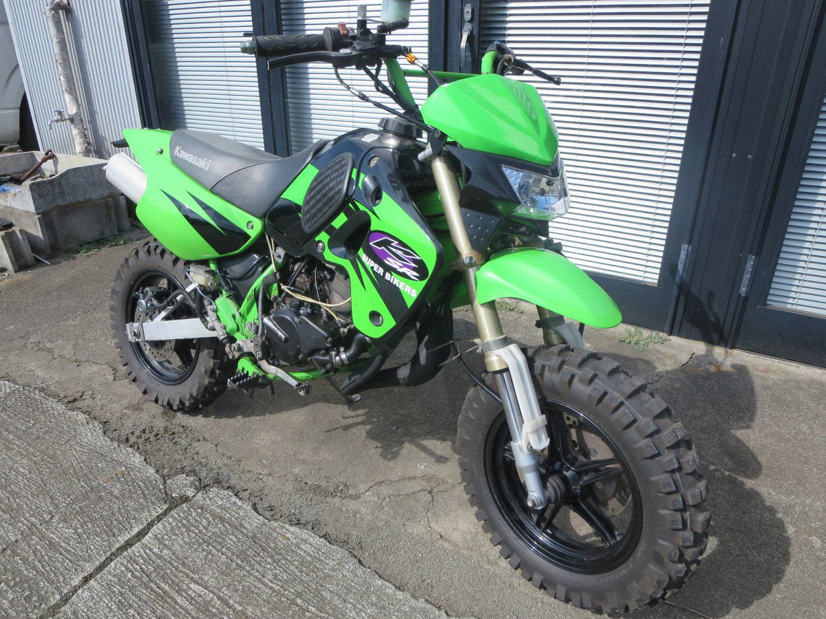 【傷や汚れあり】カワサキ KSR-Ⅱ KSR80 2ST ブロックタイヤ装着 ライムグリーン 書類あり 絶版車 2スト オフロード 林道 ツーリング BBQのお供に！の落札情報詳細 ...