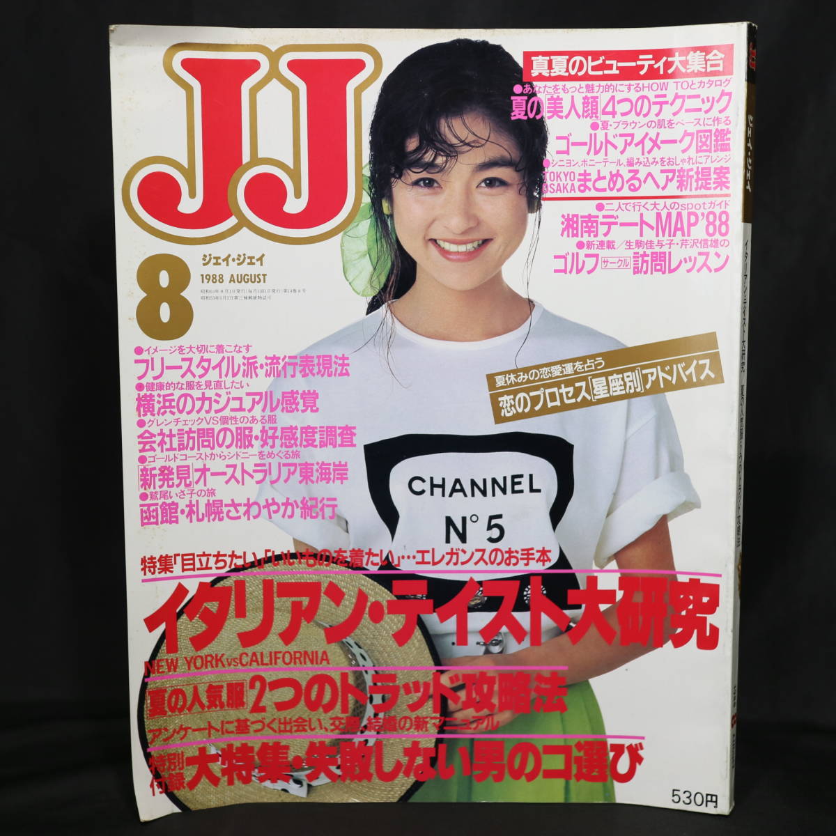 【やや傷や汚れあり】希少 JJ ジェイ・ジェイ 1988年 8月号 雑誌 宮台香恵 藤谷美紀 井森美幸 大西結花 女性誌 ファッション カルチャー 光文社 当時ものの落札情報詳細 - ヤフオク ...