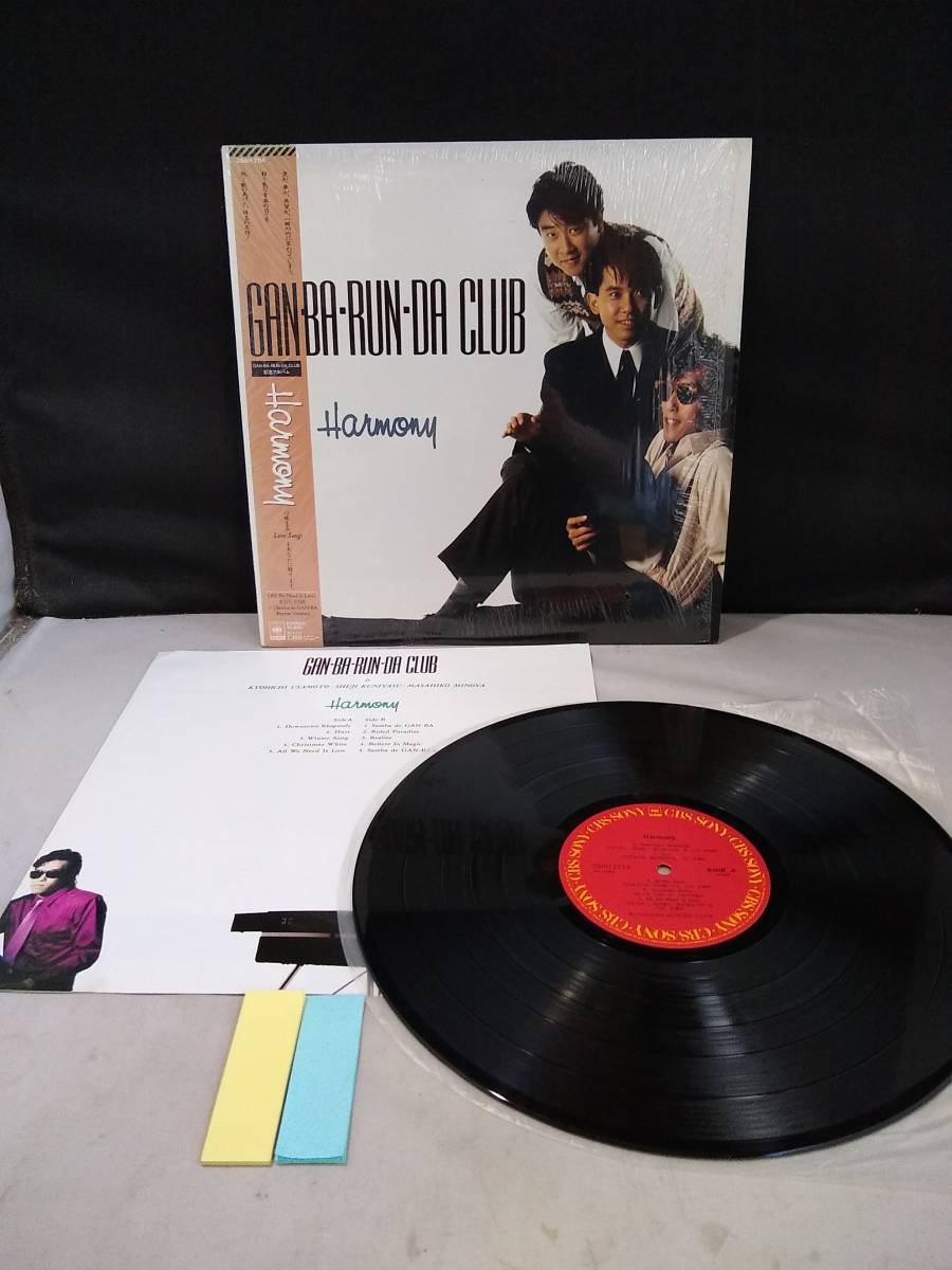 3336＊中古 CD GAN-BA-RUN-DA CLUB HARMONY 32DH549 帯付き の落札情報詳細| ヤフオク落札価格情報 ...