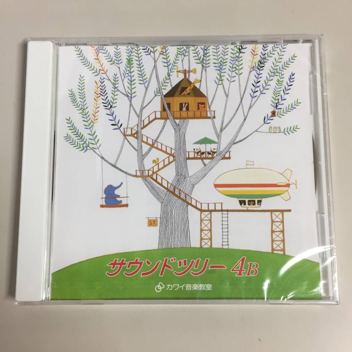 【未使用】 未開封 カワイ音楽教室 サウンドツリー 4B CD 【22/0831/01の落札情報詳細 - Yahoo!オークション落札価格検索 オークフリー
