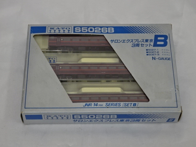 【未使用に近い】B-3-0907 KATO カトー Nゲージ サロンエクスプレス東京 3両セット B S5026B 鉄道模型 コレクションの ...