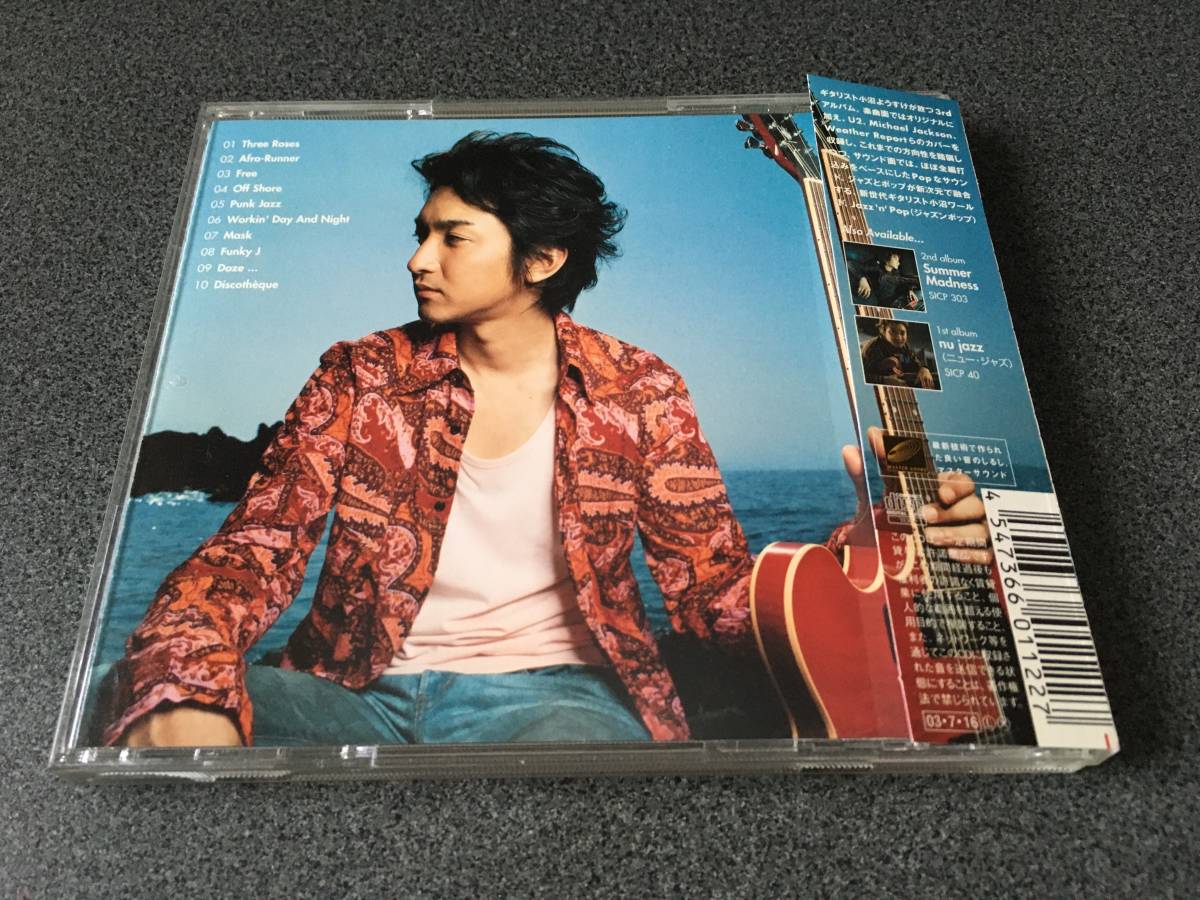 【やや傷や汚れあり】★☆【CD】Jazz ’n’ Pop / 小沼ようすけ Yosuke Onuma☆★の落札情報詳細 - Yahoo!オークション落札価格検索 オークフリー