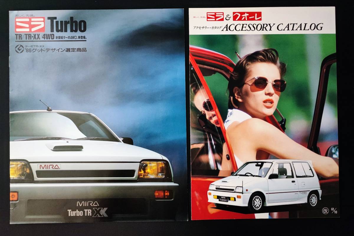 【目立った傷や汚れなし】旧車カタログ 三菱 パジェロ アクセサリーカタログ オプションカタログ 初代 1987年9月発行 4ページ構成 の落札情報詳細| ヤフオク落札価格情報 オークフリー