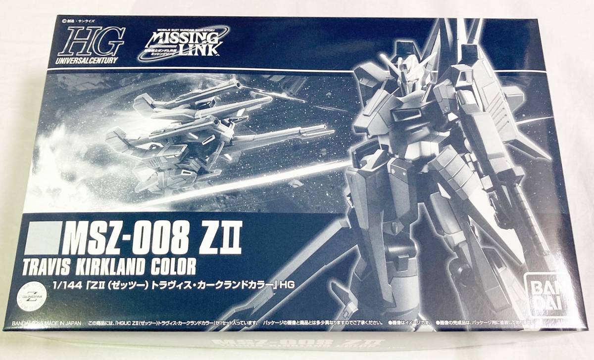 【未使用】未組立品! ZII (ゼッツー) トラヴィス・カークランドカラー HGUC 1/144 プレミアムバンダイ MSZ-008 ZⅡ ...