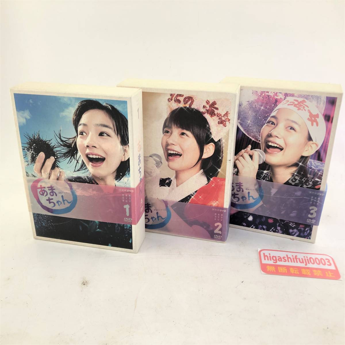 【やや傷や汚れあり】【NHK】連続テレビ小説 あまちゃん 完全版DVDBOX 全3巻セットの落札情報詳細 - ヤフオク落札価格検索 オークフリー