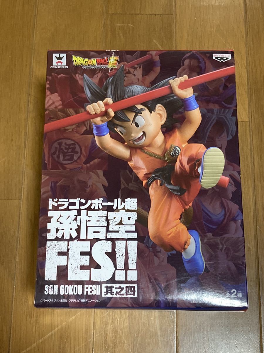 【未使用】未開封品 ドラゴンボール フィギュア 孫悟空FES!! 其之四 少年期 プライズ BWFCの落札情報詳細 - ヤフオク落札価格検索 オークフリー