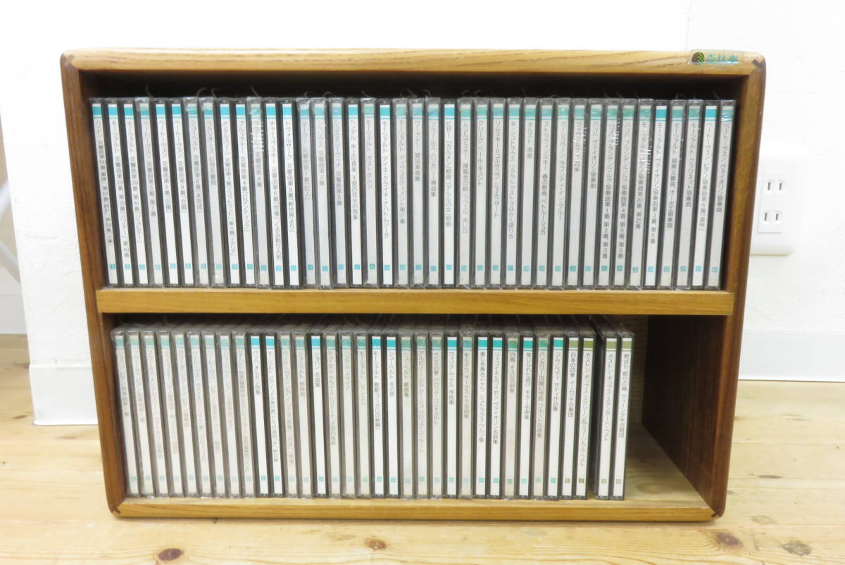 【傷や汚れあり】08678 ロ409-102 クラシックCD 74枚 まとめ セット PHILIPS フィリップス ベートーヴェン ...