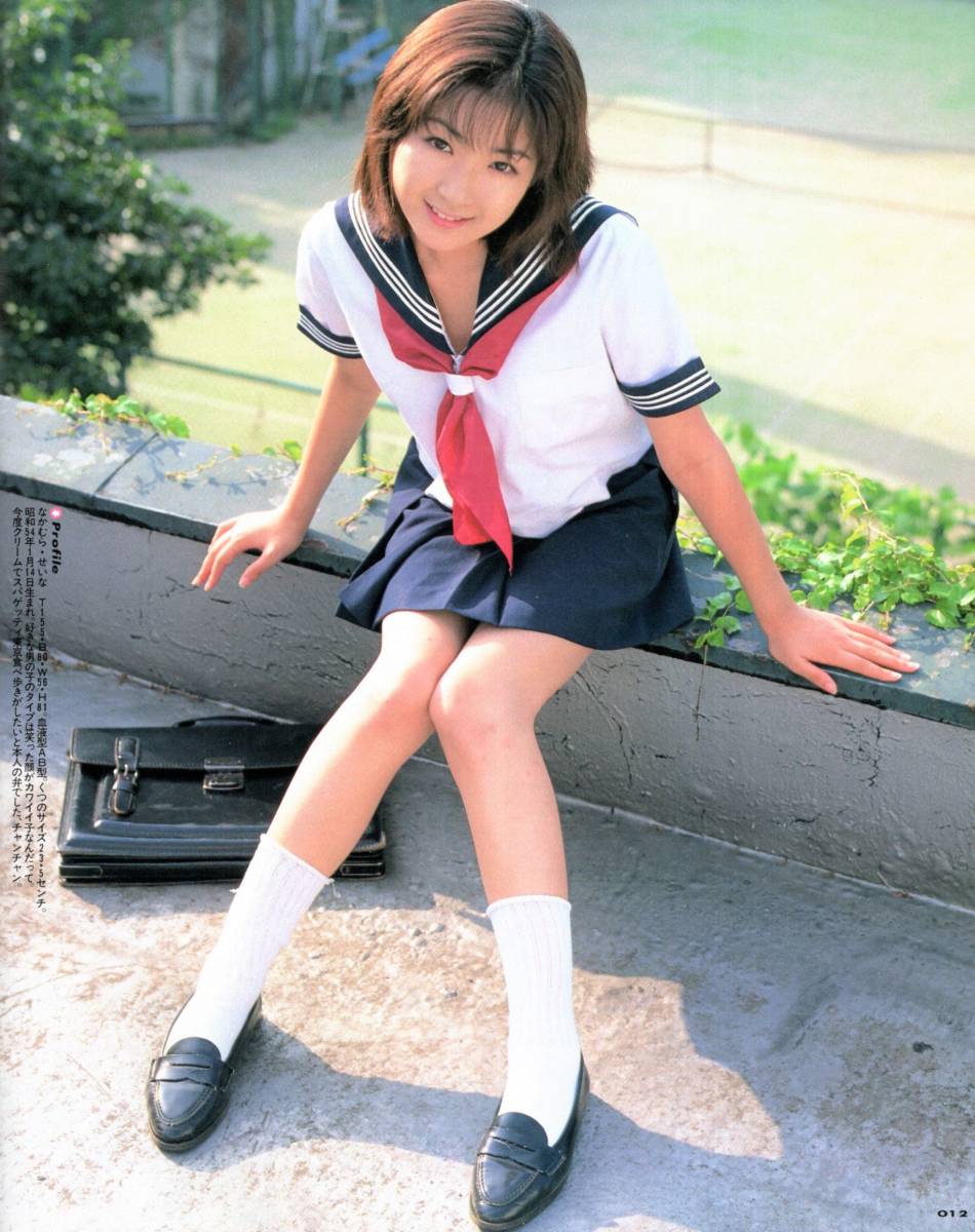 【やや傷や汚れあり】Cream クリーム No.52 (1996年11月号) 中村聖奈 江沢規予 武田人美 他の落札情報詳細 - Yahoo!オークション落札価格検索 オークフリー