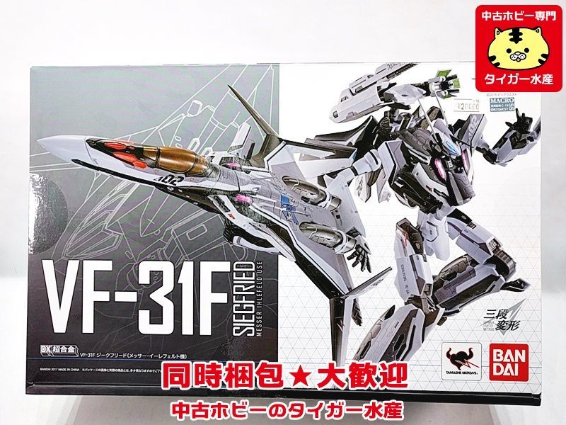 【目立った傷や汚れなし】DX超合金 マクロスデルタ VF-31F ジークフリード(メッサー・イーレフェルト機) フィギュア 同梱OK 1円スタート 外箱テープ貼り★N の落札情報詳細 ...